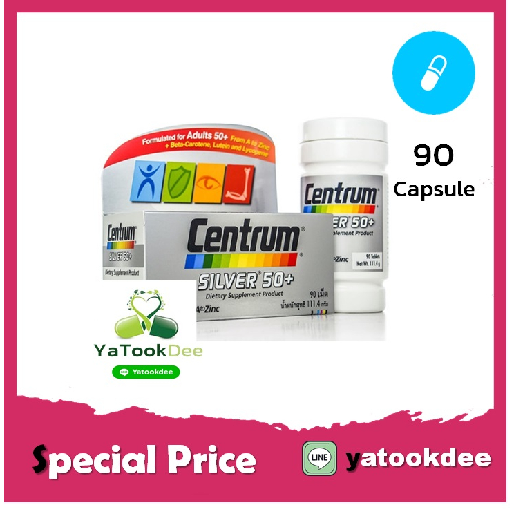 Centrum Silver 50+ เซนทรัม ซิลเวอร์ 50+ (กล่องเทา) | Shopee Thailand