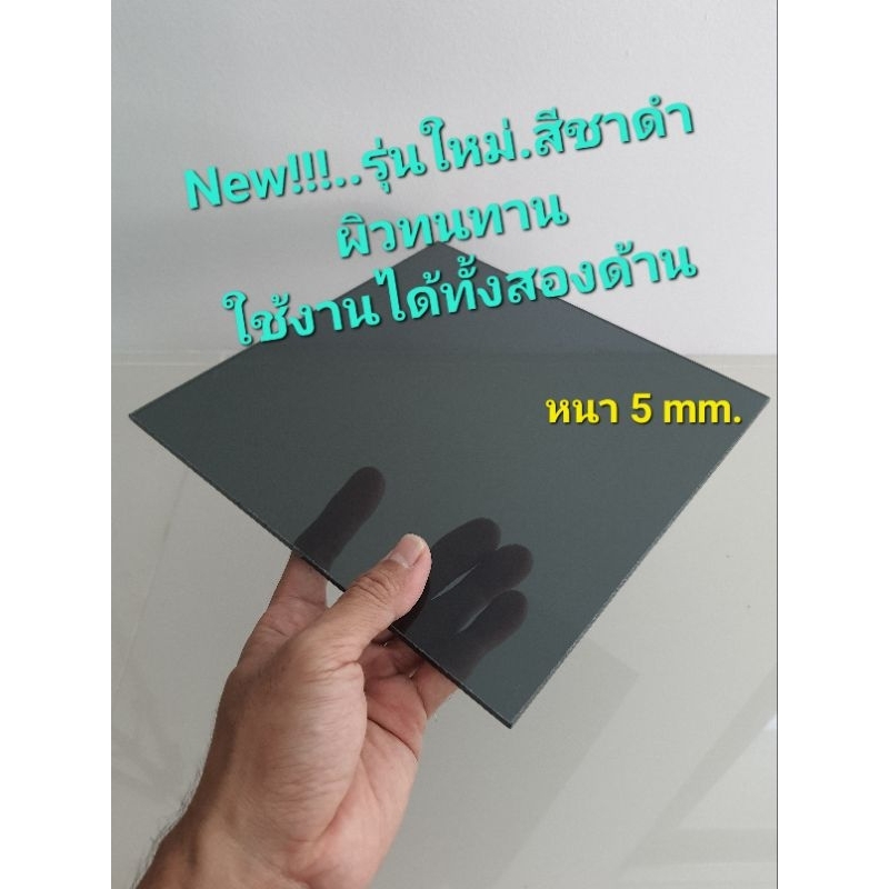 Crystal Glass Print Bed Platform Build Surface 23.5Cm.x23.5Cm. for ...
