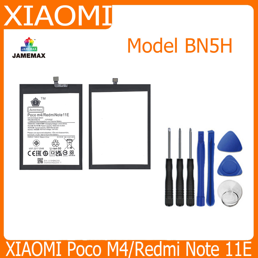 แบตเตอรี่ Battery XIAOMI Poco M4/Redmi Note 11E Model BN5H คุณภาพสูง ...