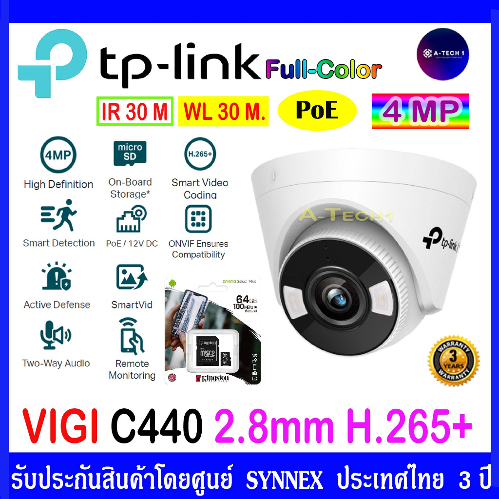 TP-LINK VIGI C440 2.8MM (VIGI 4MP Full-Color Turret Network Camera ...