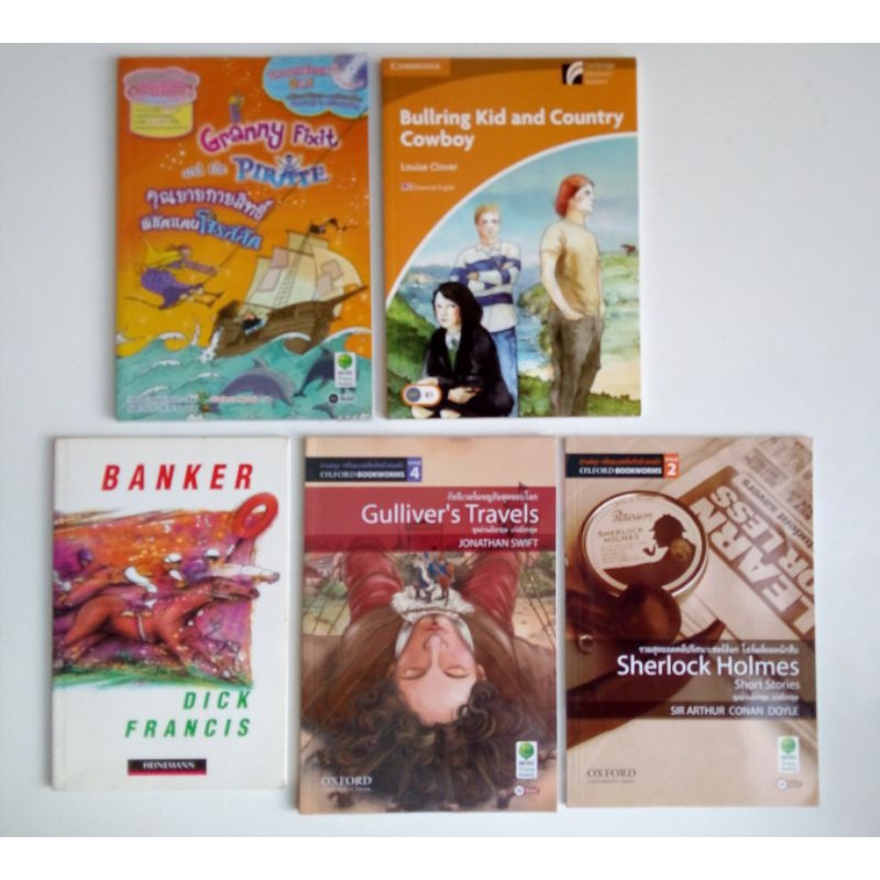 The Midwich Cuckoos/A Night of Terror/Bullring Kid/ Samurai/Ghost ...