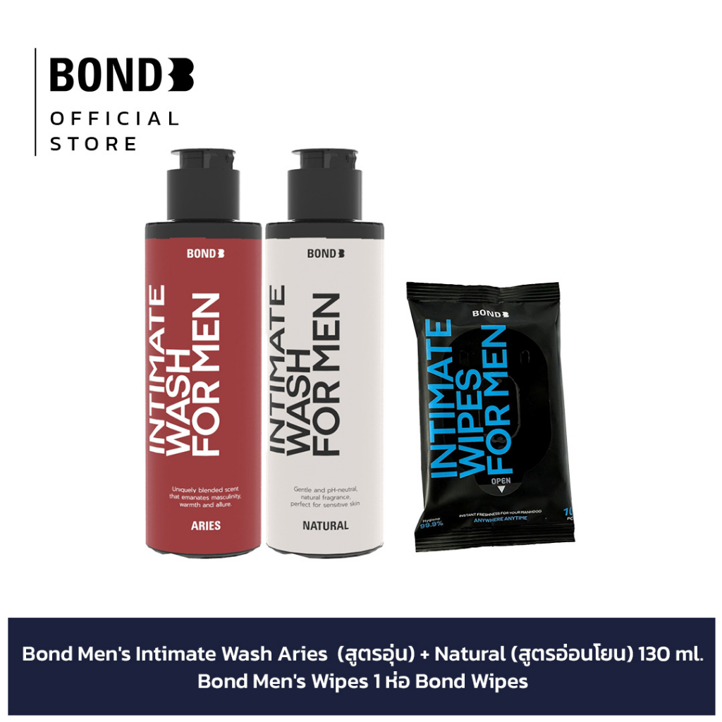 Bond Men's Intimate Wash Aries 130 ml. (สูตรอุ่น) + Natural 130 ml ...