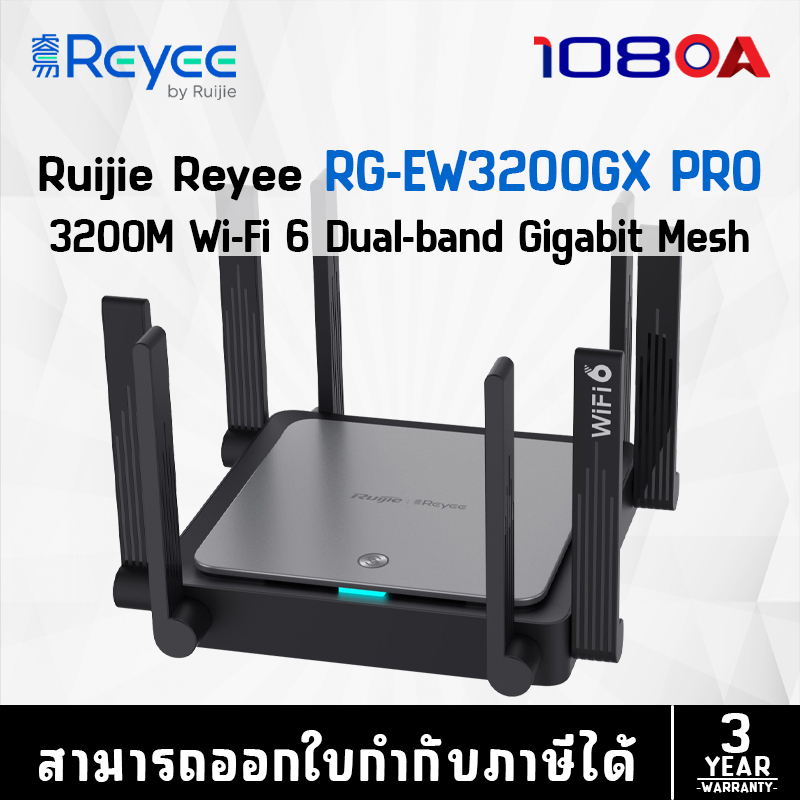Ruijie Reyee RG-EW3200GX PRO 3200M Wi-Fi 6 Dual-band Gigabit Mesh ...
