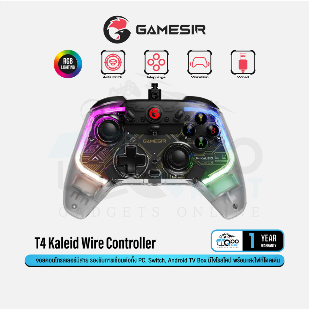 GameSir T4 Kaleid Wire Controller จอยเกมส์ จอยคอนโทรลเลอร์ จอยสติ๊ก จอย ...