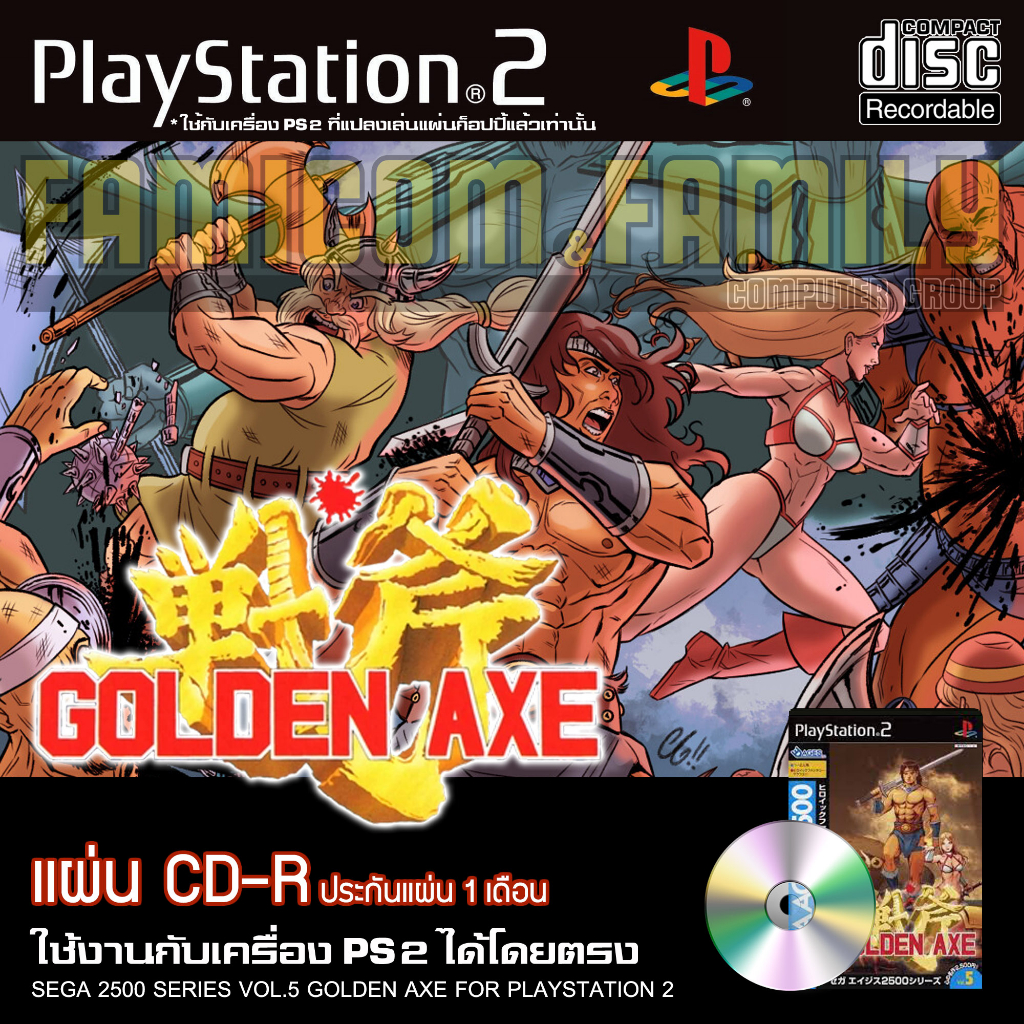 เกม PLAY 2 Golden Axe SEGA2500 Series สำหรับเครื่อง PS2 PlayStation2 ...