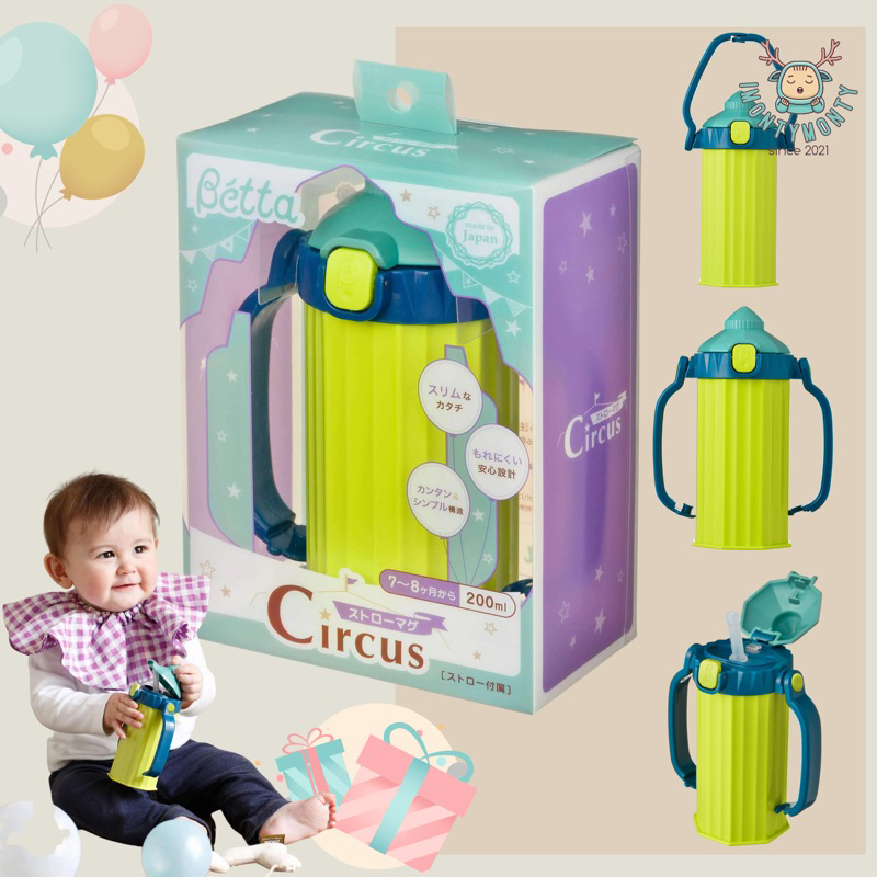 dr.betta แก้วน้ำเด็ก แก้วหัดดื่ม กระติ๊กน้ำหลอดดูด ขนาด200ml. | Shopee Thailand