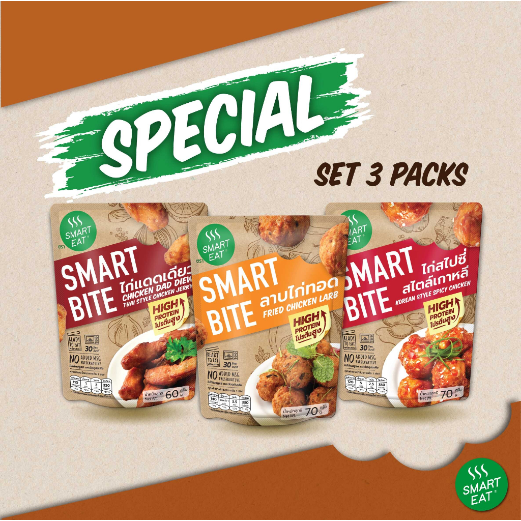 SmartBite อาหารสำเร็จรูปพร้อมทาน สแนคพร้อมทาน 3รสชาติ 3ซอง | Shopee ...