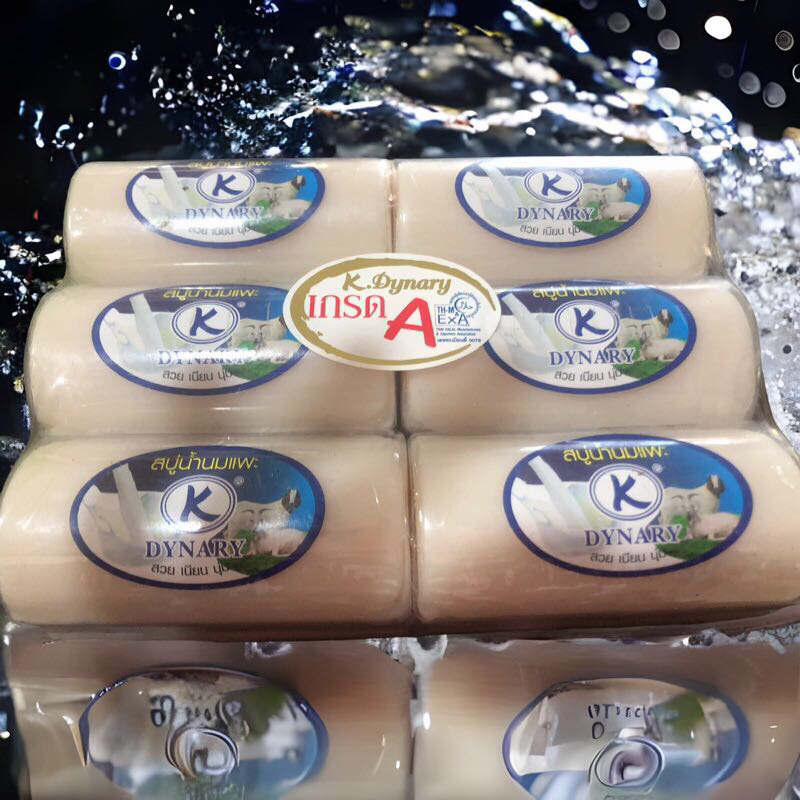 (1 ก้อน)สบู่นมแพะ สบู่นมแกะ ไดนารี่ (Dynary) ของแท้ กลิ่นหอมมาก ฟองนุ่ม ...