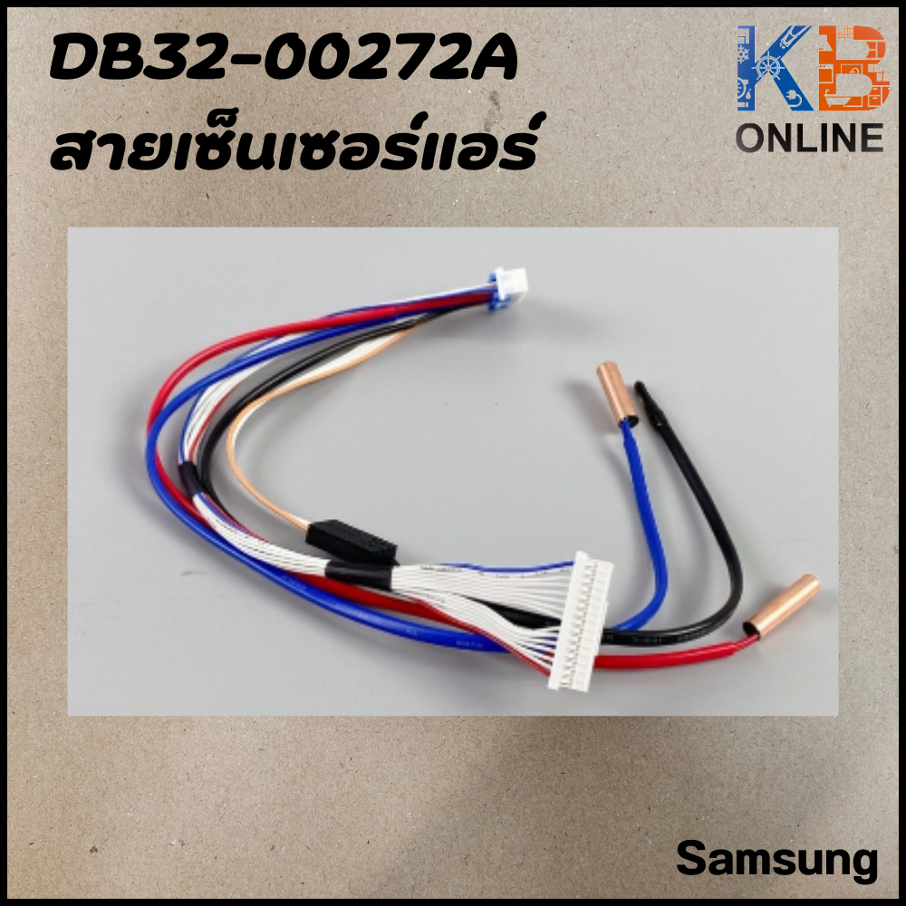DB32-00272A สายเซ็นเซอร์แอร์ เซ็นเซอร์แอร์ SAMSUNG ซัมซุง อะไหล่แอร์ ของแท้ | Shopee Thailand