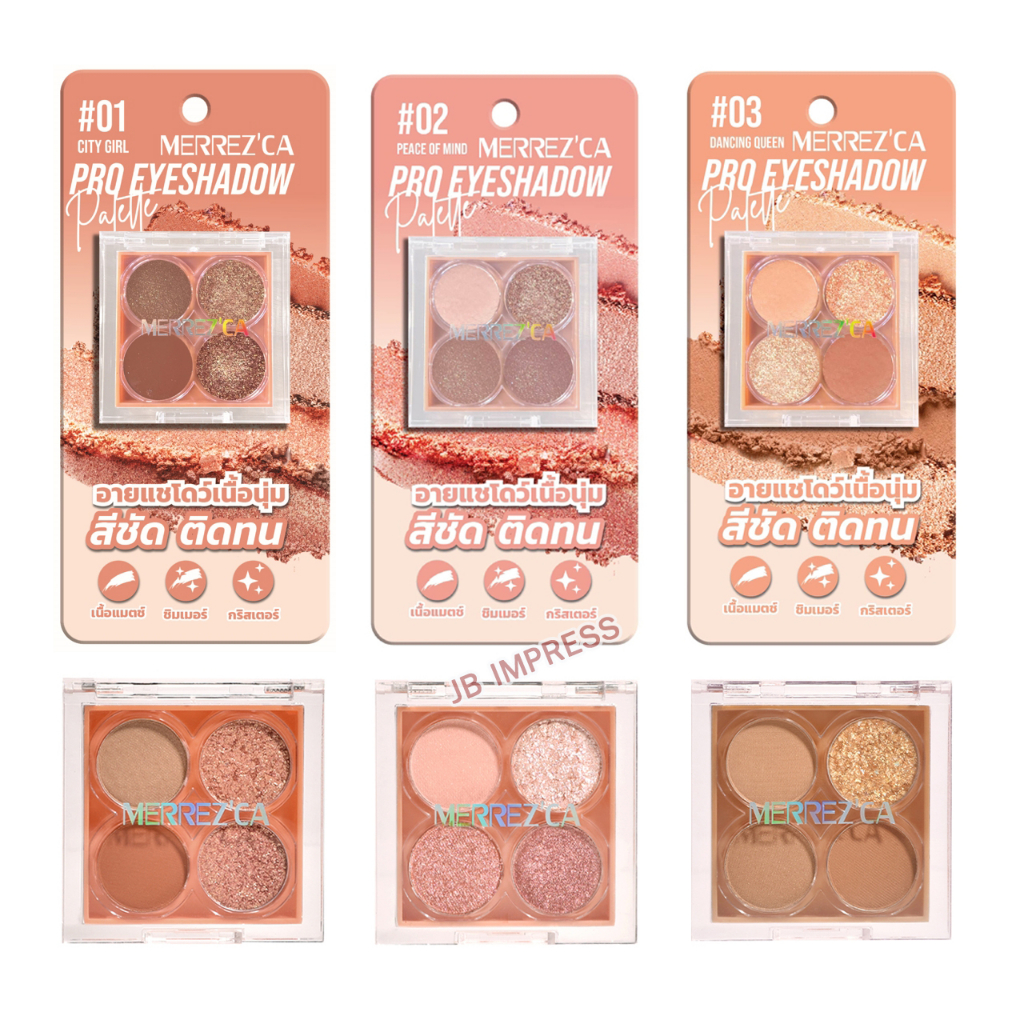 Merrezca Pro Eyeshadow Palette เมอร์เรซก้า โปร อายแชโดว์ พาเลท มีทั้ง ...