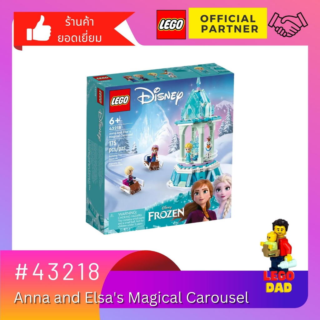 Lego 43220 Peter Pan & Wendy's Storybook Adventure (Disney) #lego43220 ...