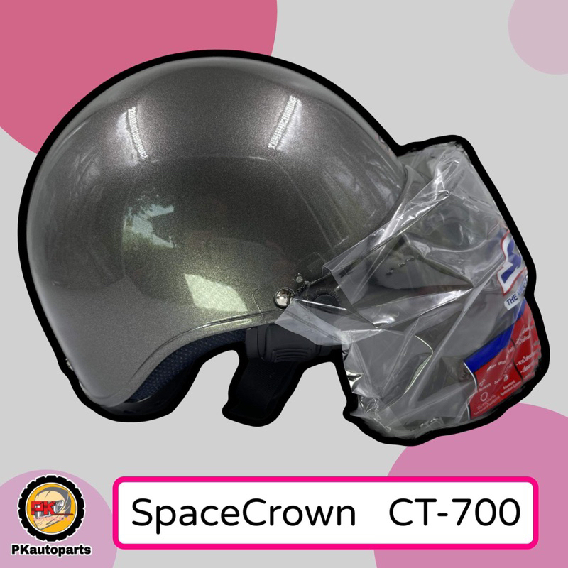 หมวกกันน็อคครึ่งใบ SpaceCrown CT700 ขนาด54ซม 10สี | Shopee Thailand