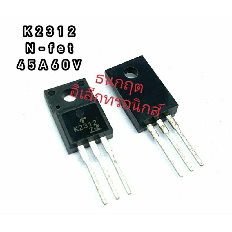 K2285 K2294 K2312 K2333 TO220 MOSFET N-Fet มอสเฟต ทรานซิสเตอร์ สินค้าพร้อมส่ง | Shopee Thailand