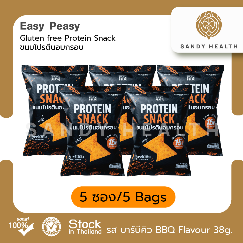 Easy Peasy GF Protein Snack Seaweed Flavour - ขนมโปรตีนอบกรอบ 5 ซอง ...
