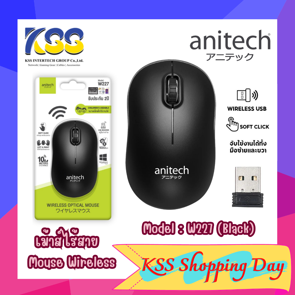 เม้าส์ไร้สาย Anitech w227 wireless mouse black | Shopee Thailand