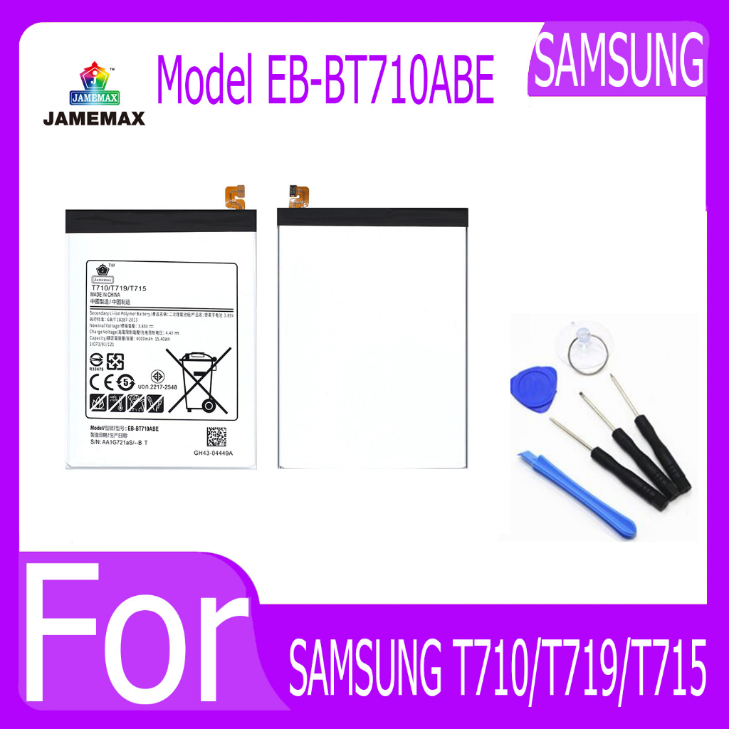 แบตเตอรี่ SAMSUNG T710/T719/T715 Battery Model EB-BT710ABE ฟรีเครื่องมือ | Shopee Thailand