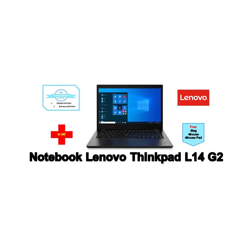 Notebook Lenovo Thinkpad L14 G2 | Shopee Thailand