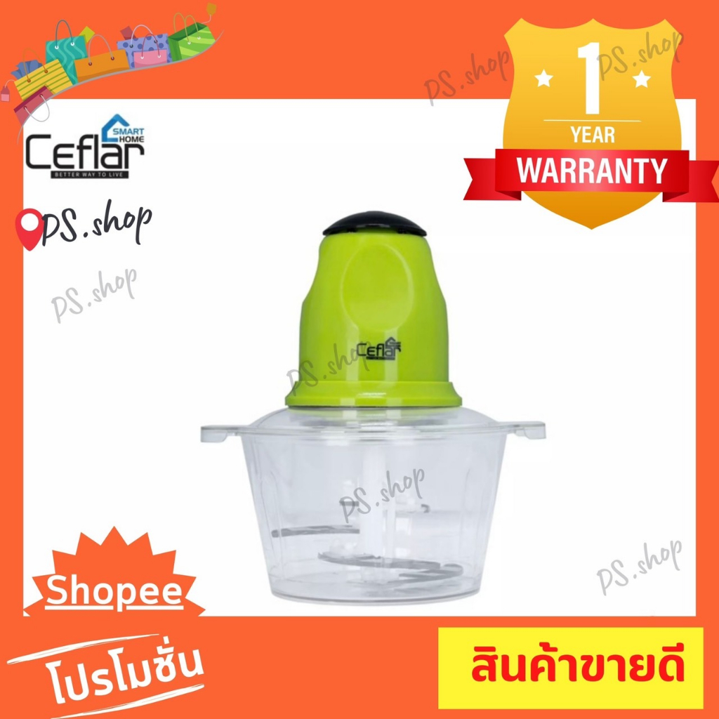 Ceflar เครื่องบดสับอเนกประสงค์ รุ่น CSH-01ขนาด 3 ลิตร กำลังไฟ 250Wบดสับได้ หมู,เนื้อ,ไก่,ผักและ ...