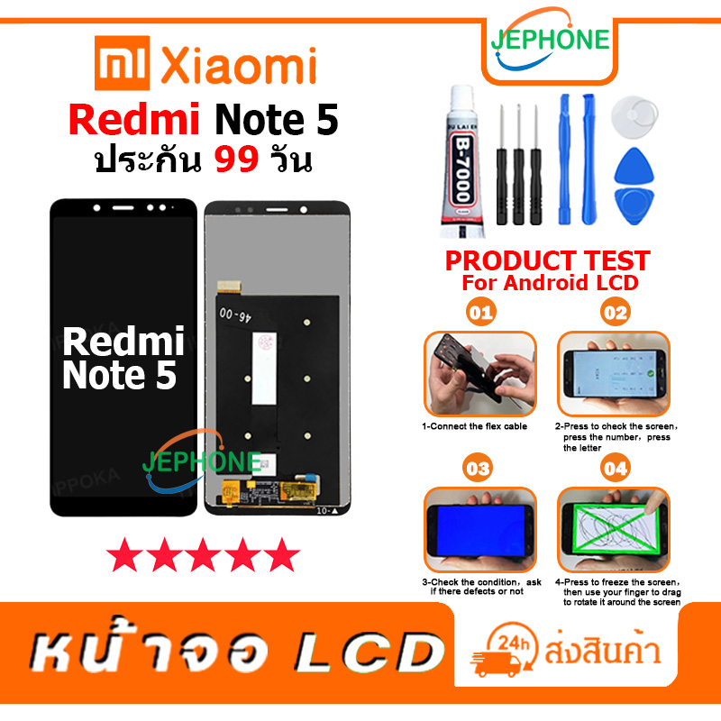 หน้าจอ LCD xiaomi Redmi Note 5 Display จอ+ทัช อะไหล่มือถือ อะไหล่ จอ เสียวหมี่ Redmi Note5 ฟรี ...