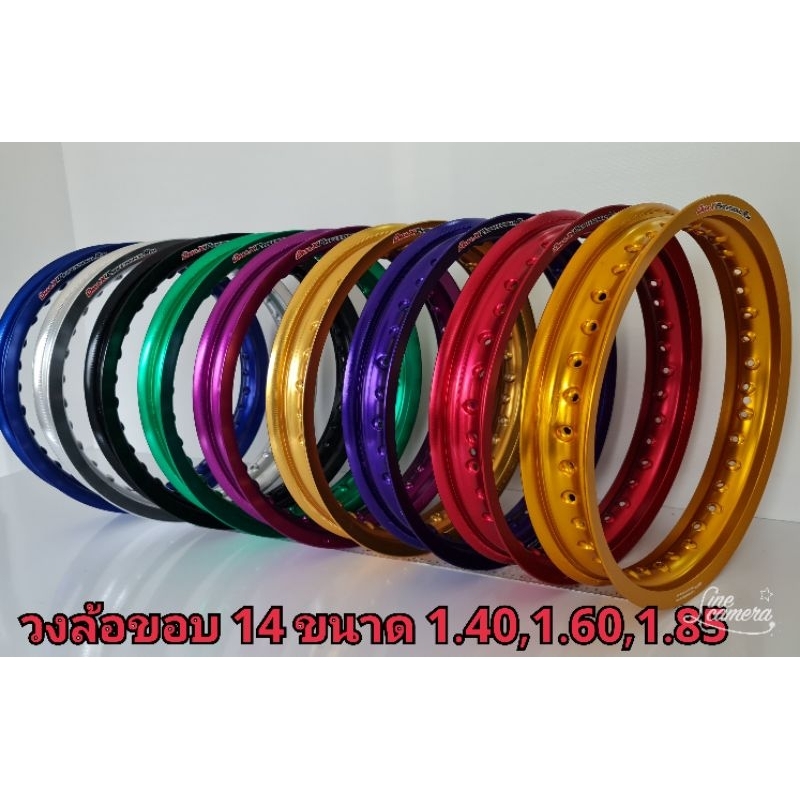 วงล้อขอบ 14 DmaX professional rim 1.40×14 ,1.60×14,1.85×14 ของแท้ เกรด ...