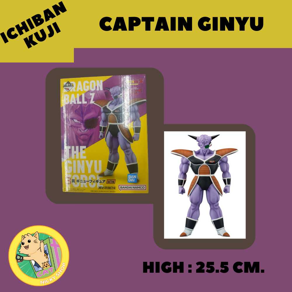 Ichiban Kuji Dragonball B Prize (Captain Ginyu) | Shopee Thailand