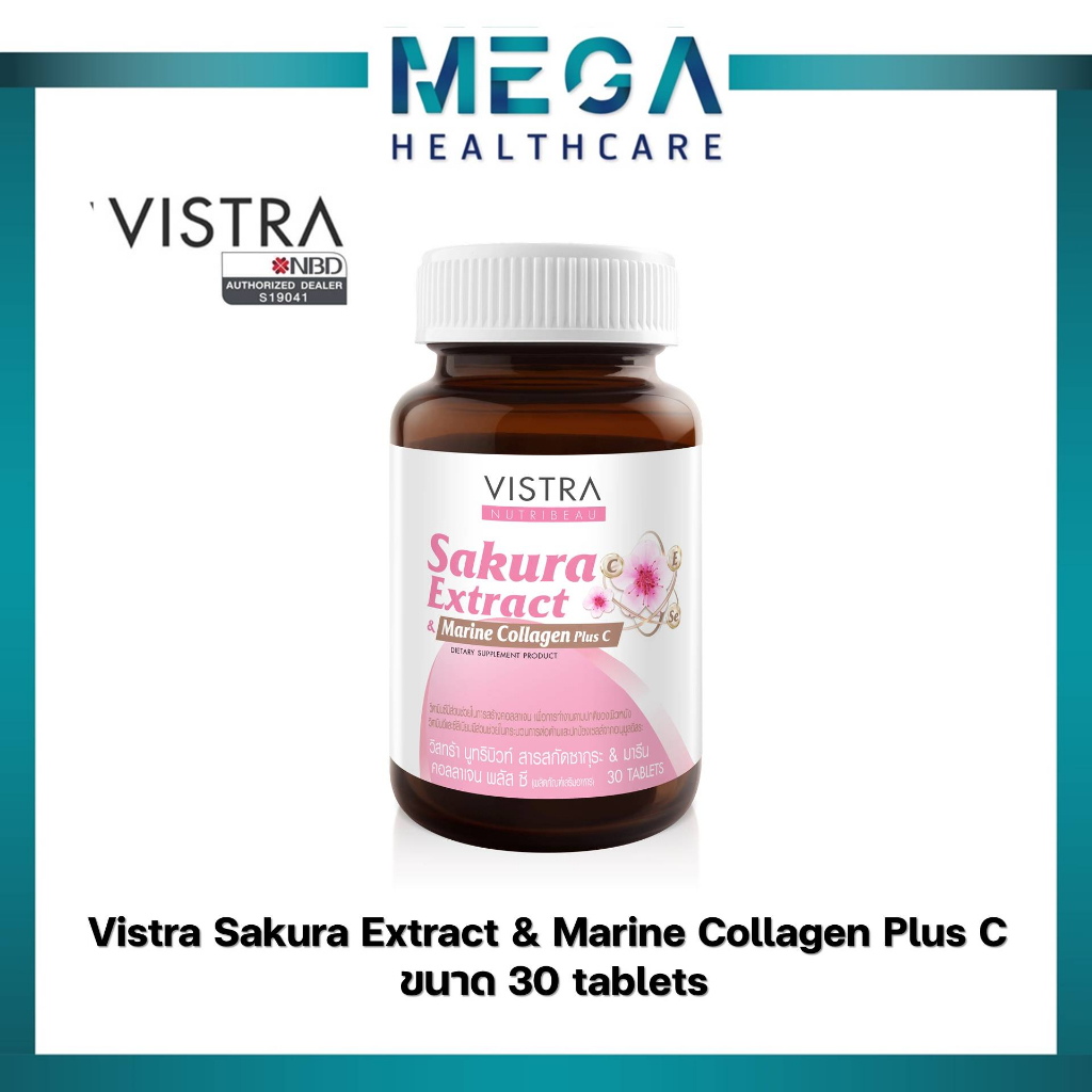 Vistra Sakura Extract & Marine Collagen Plus C วิสทร้า ทริบิวท์ สารสกัด ...