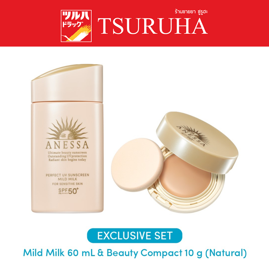 Anessa Mild Milk 60ml+UV Compact Natural / อเนสซ่า มาย มิลค์ เอสพีเอฟ50 ...