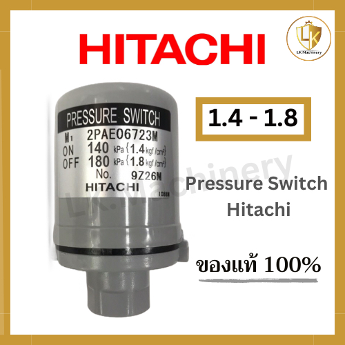 Pressure switch Hitachi ITC สวิทซ์แรงดันปั๊มน้ำแท้ 100% มีทุกรุ่น ...