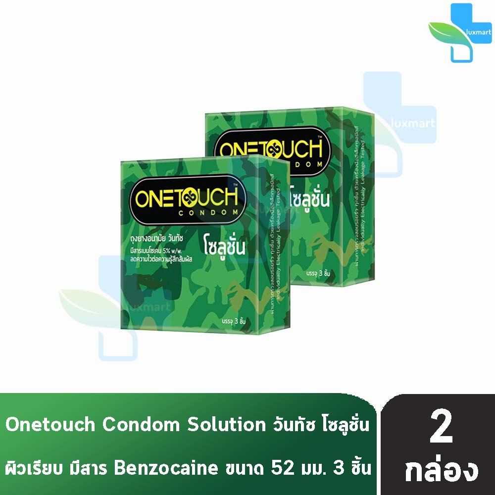 Onetouch Solution วันทัช โซลูชั่น ขนาด 52 มม. บรรจุ 3 ชิ้น [2 กล่อง] JJ 6221 ลดความไวต่อความ ...