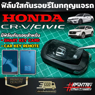 civic fe ราคาพิเศษ | ซื้อออนไลน์ที่ Shopee ส่งฟรี*ทั่วไทย!