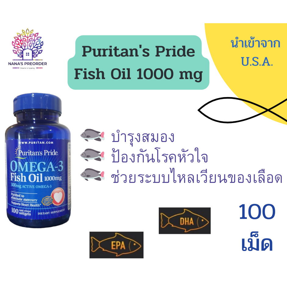 Puritan's Pride Omega-3 Fish Oil น้ำมันปลา 1000 mg (300 mg Active Omega-3) ขนาด 100 เม็ด ของแท้ ...