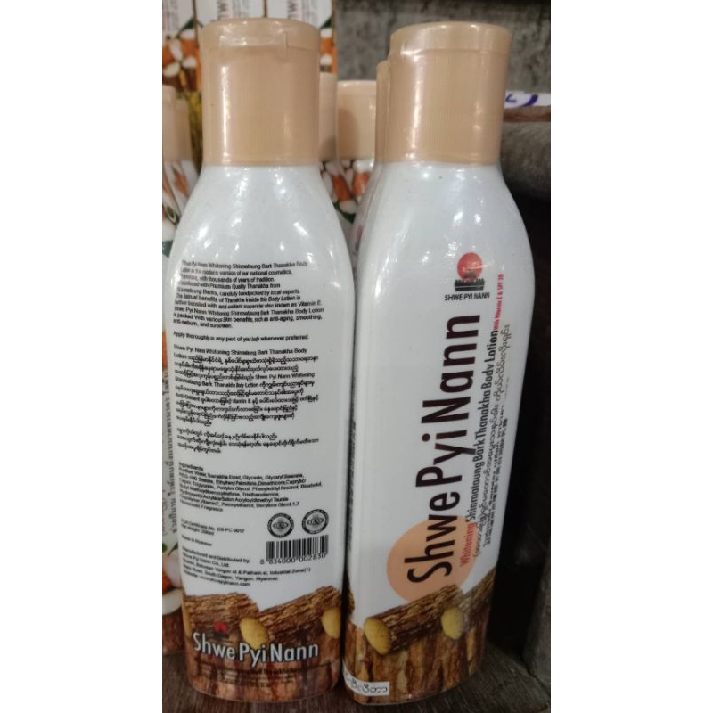 Shwe Pyi Nann Whitening โลชั่นทานาคา ခရင်မ်ဆေးရည် (200ml) | Shopee Thailand