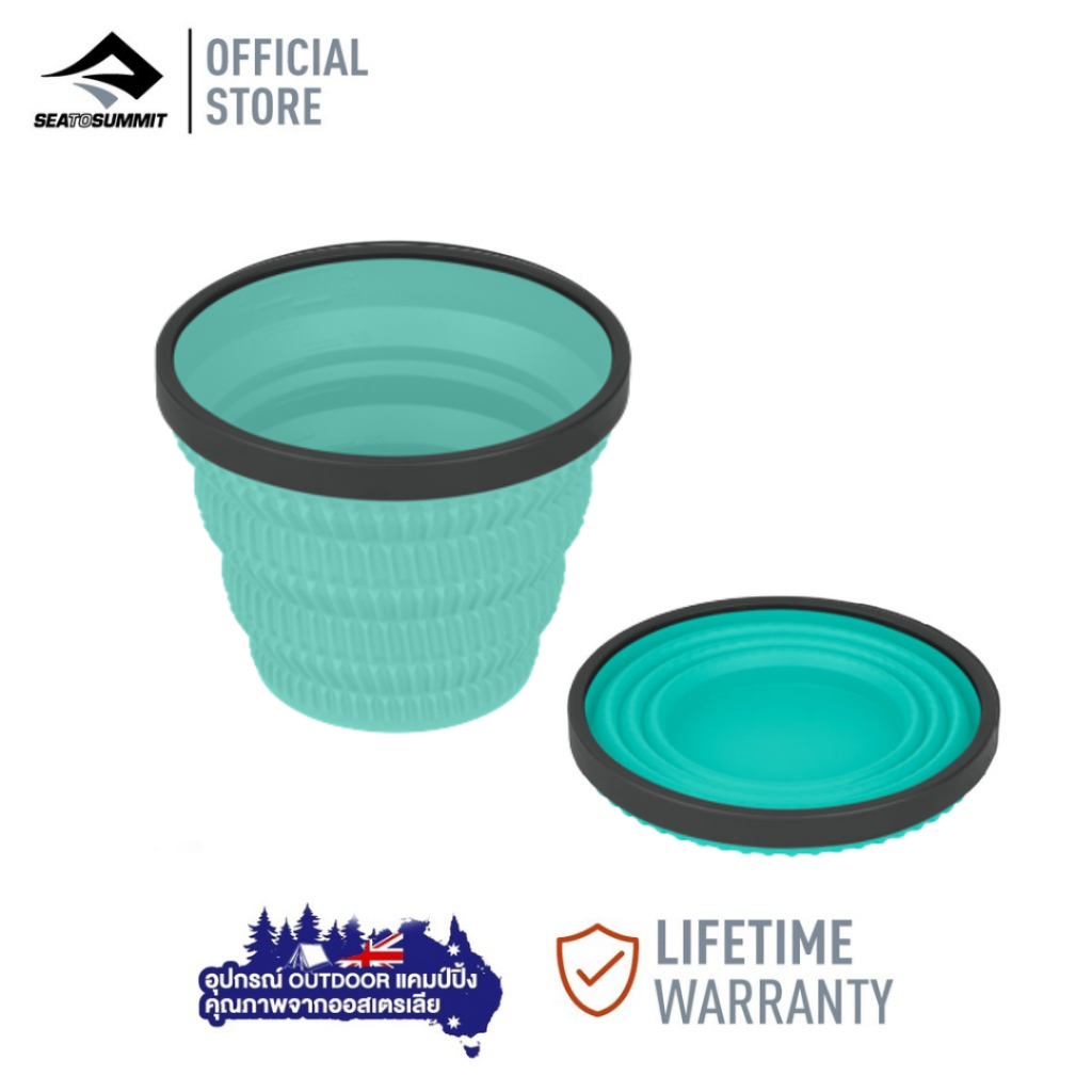Sea to Summit X-MUG COOL GRIP แก้วพกพาพับได้ | Shopee Thailand