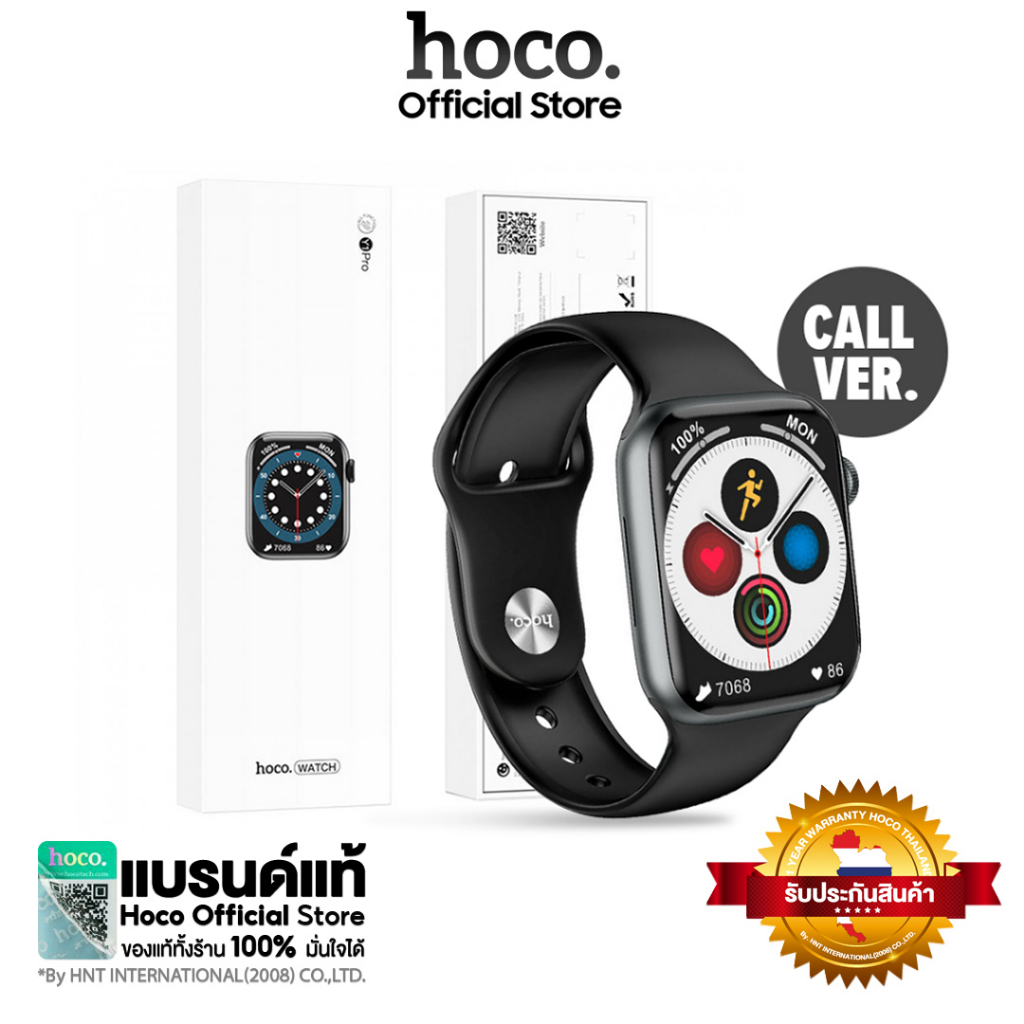Hoco Y1 Pro call version สมาร์ทวอช โทร-รับสายได้ ตรวจการเต้นหัวใจ ...