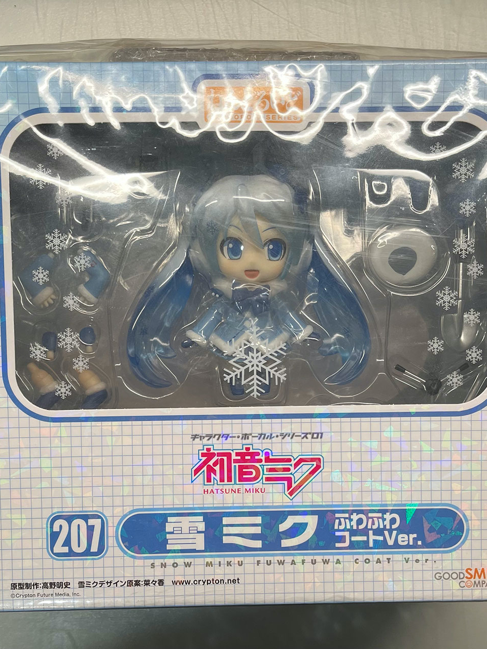 Nendoroid 207: Snow Miku Fuwafuwa Coat Ver. | Shopee Thailand