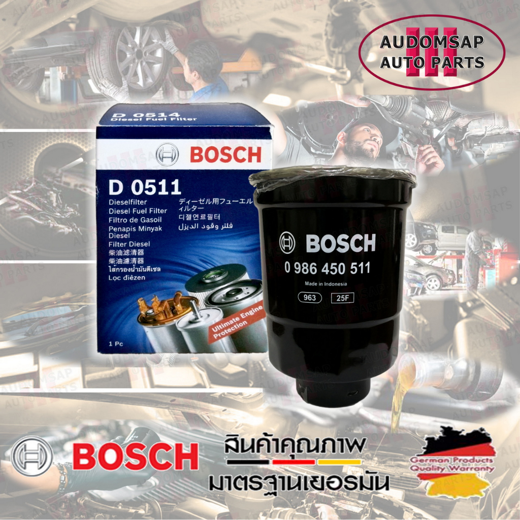 ไส้กรองน้ำมันเชื้อเพลิง Bosch Fuel Filter D0511 สำหรับ NISSAN Frontier ...