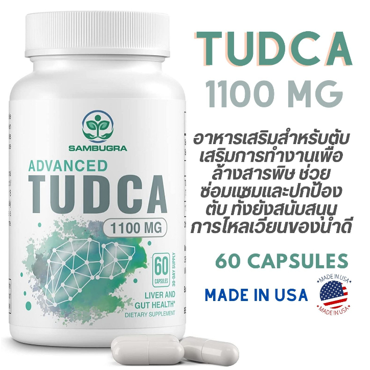 TUDCA Supplements 1100mg, Liver Supplement for Liver Cleanse Detox and ...