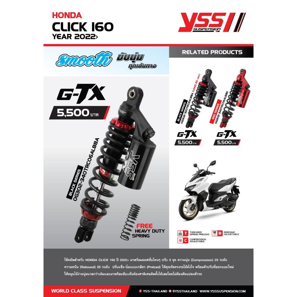โช้คหลัง YSS G-TX Click160 Black Series & Red Series ของแท้ แน่นอน รับประกันโรงงาน YSS | Shopee ...