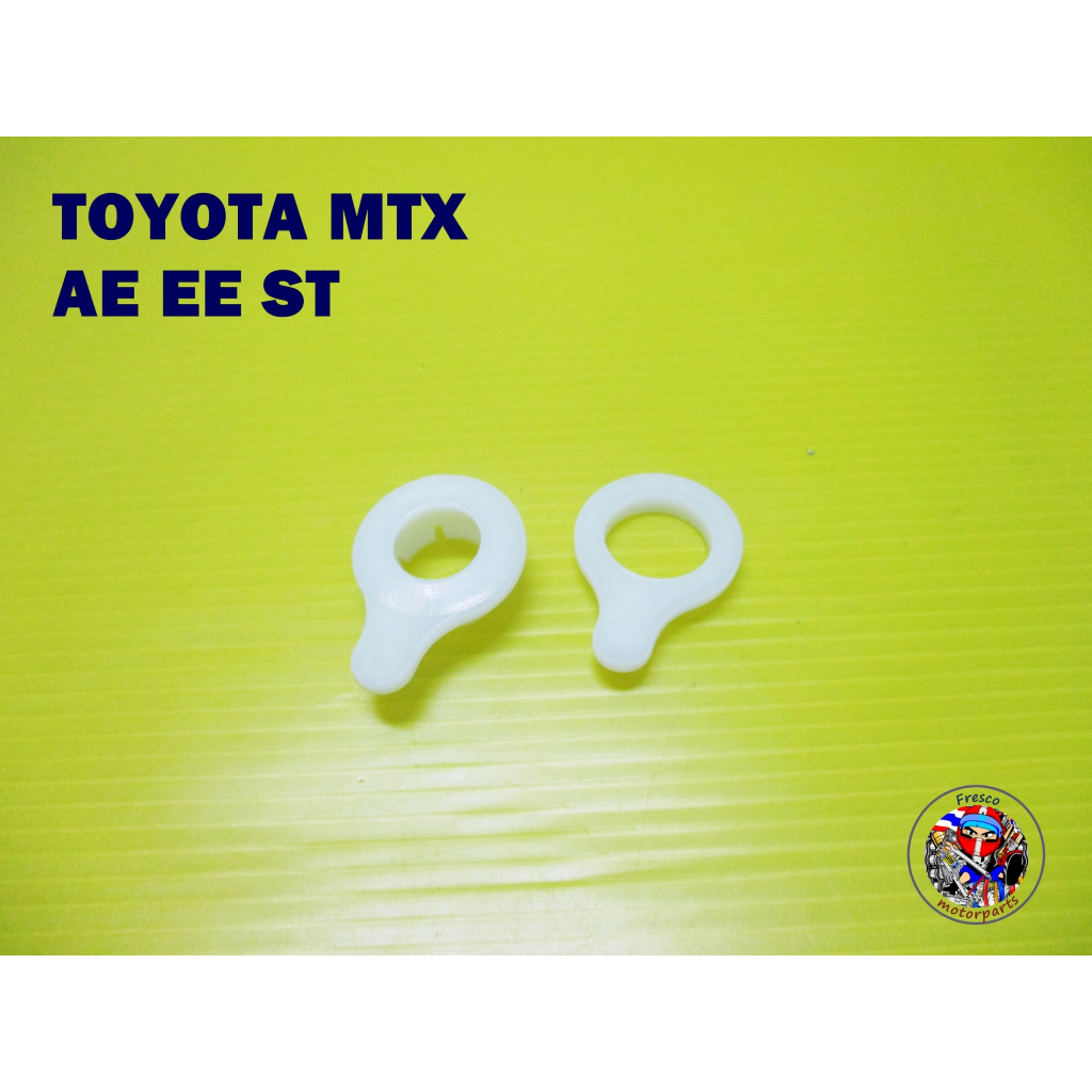 บูชปัดน้ำฝน Toyota Mtx Ae Ee St หางใหญ่ Wiper Bushing 54 Shopee Thailand