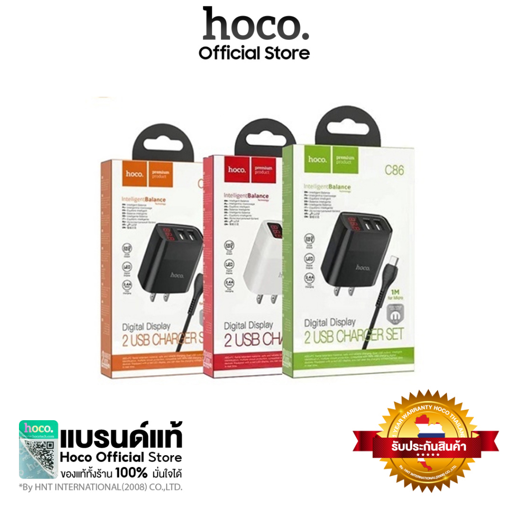 Hoco C86 อะแดปเตอร์ หัวชาร์จ Wall charger ชุดset หัวชาร์พร้อมจอ LED ...