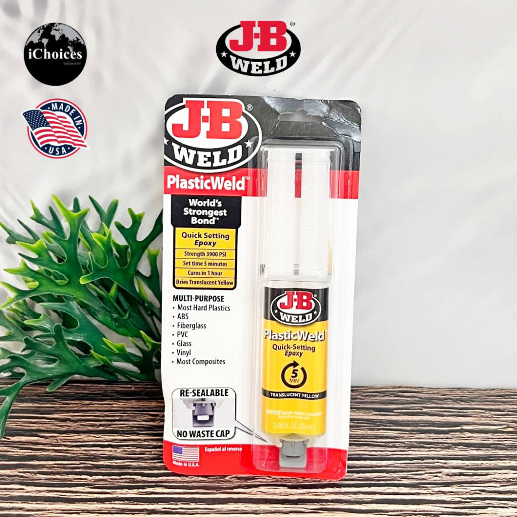 [J-B Weld] Plastic Bonder And PlasticWeld อีพ็อกซี่ กาวติดพลาสติก กาว ...
