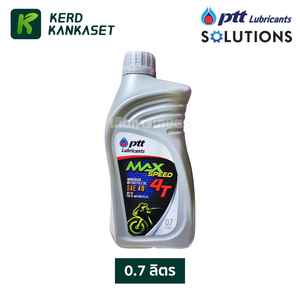 PTT MAX SPEED 4T น้ำมันเครื่องมอเตอร์ไซค์ ปตท แม็กซ์ สปีด | Shopee Thailand