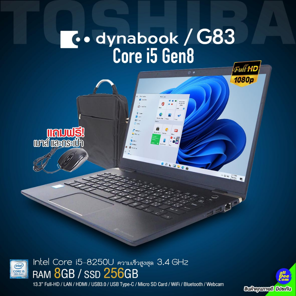 โน๊ตบุ๊ค Toshiba Dynabook G83/M-Core i5 Gen8 /Ram 8GB /SSD 256GB M.2 / ...