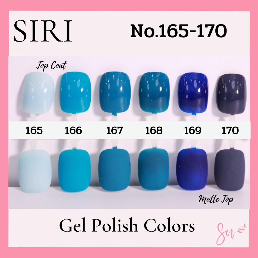 Trendy Colors สีเจลแบรนด์SIRI NO.165-170 โทนสีฟ้า แสดงถึงสไตล์ความร่า ...