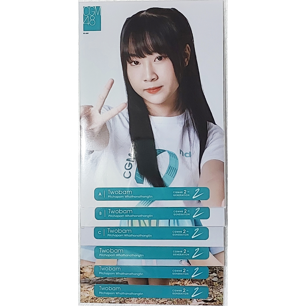 ทูแบม Twobam CGM48 photoset Debut Magnet | Shopee Thailand