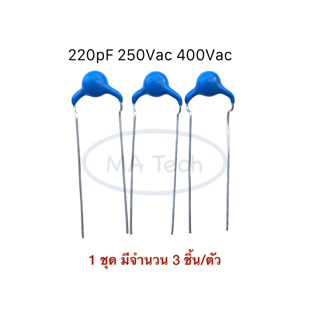 220pF 400V คาปาซิเตอร์ เซรามิก 220pf 250v 220pf 400v Ceramic Capacitor ...