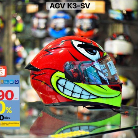 หมวกกันน็อค AGV K3SV ของแท้100% ส่งฟรี !! | Shopee Thailand