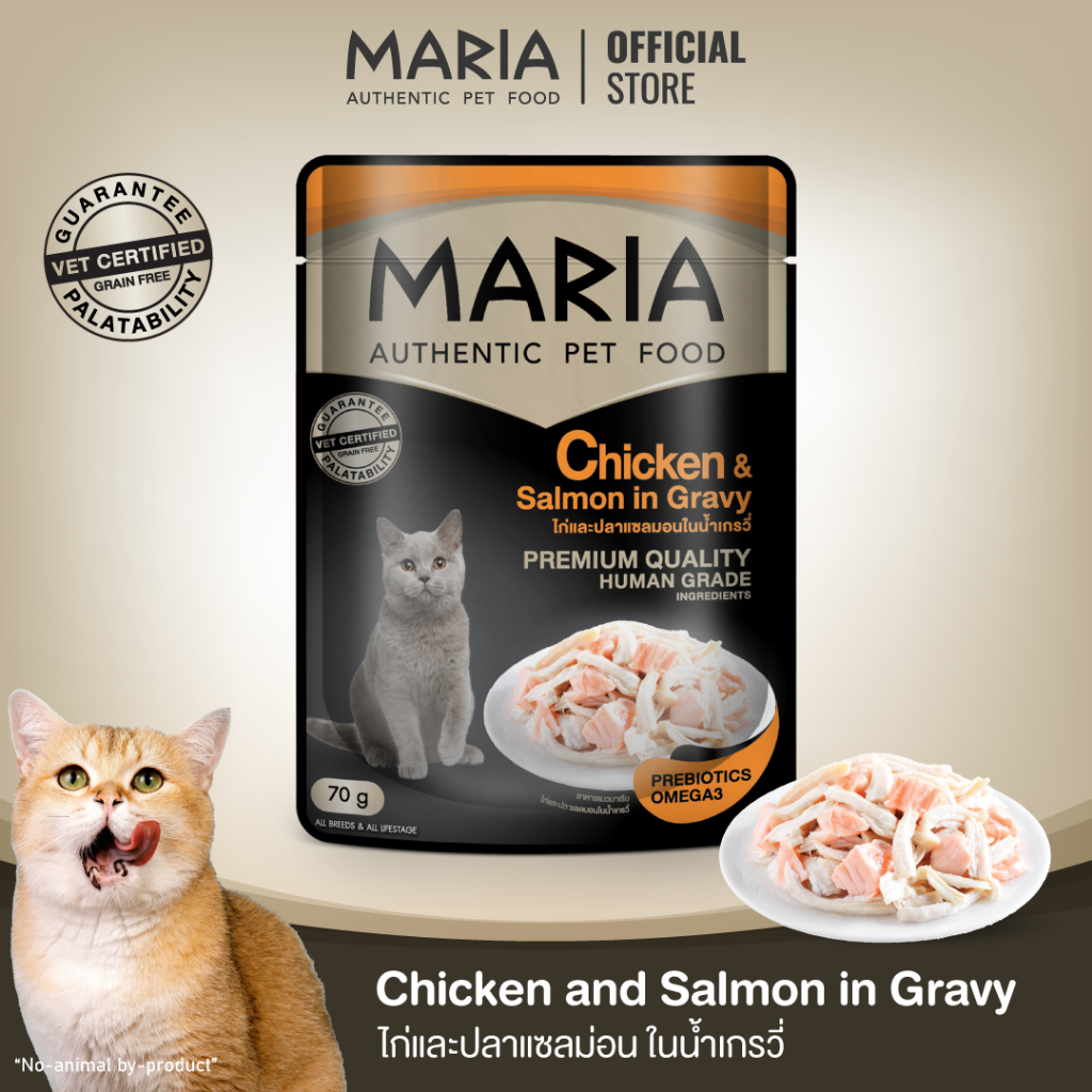 [ สินค้าขายดี : 1C ] Maria pet food Chicken and Salmon in Gravy มาเรีย ...