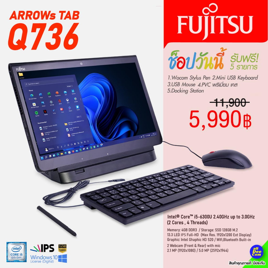 แท็บเล็ต Fujitsu Stylistic Q736 Core i5 Gen6 /RAM 4GB /SSD 128GB /HDMI ...