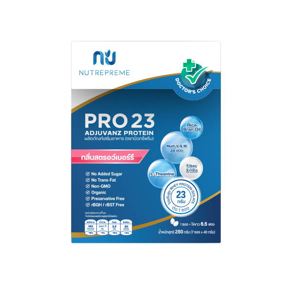 Nutrepreme Pro23 นิวทรีพรีม โปร 23 ขนาด 280 กรัม กลิ่น สตรอว์เบอร์รี่ ...